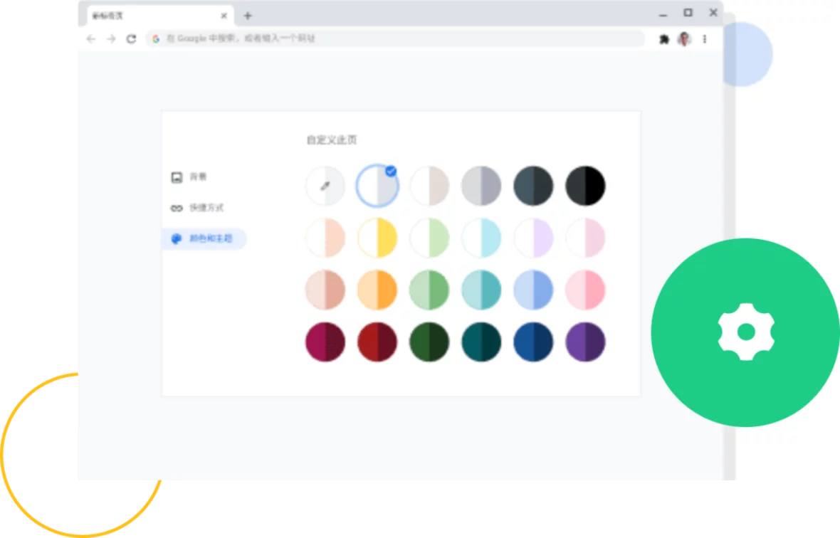 Chmroe 为您带来一种全新的浏览器体验